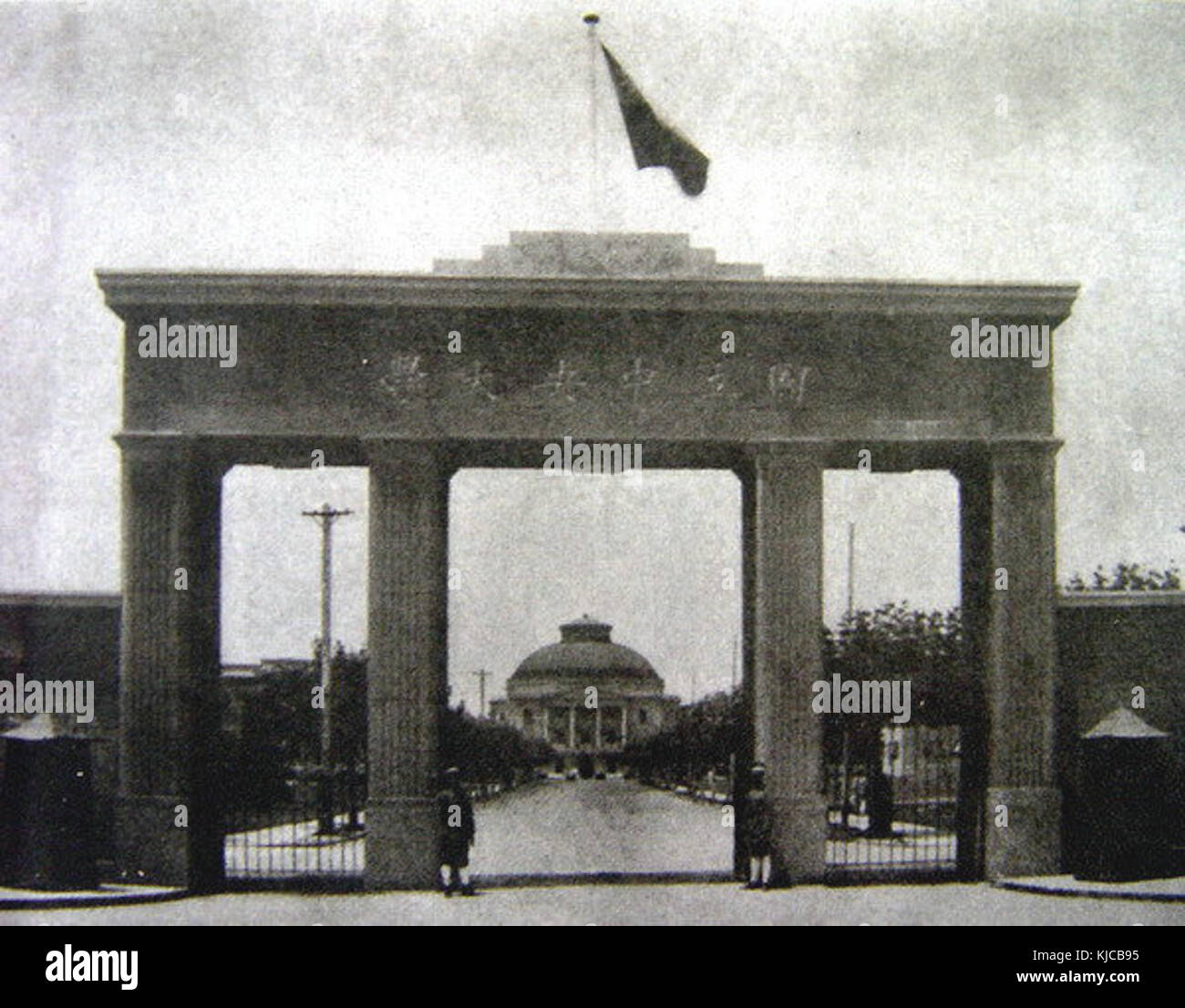 Ncu hi-res stock photography and images - Alamy