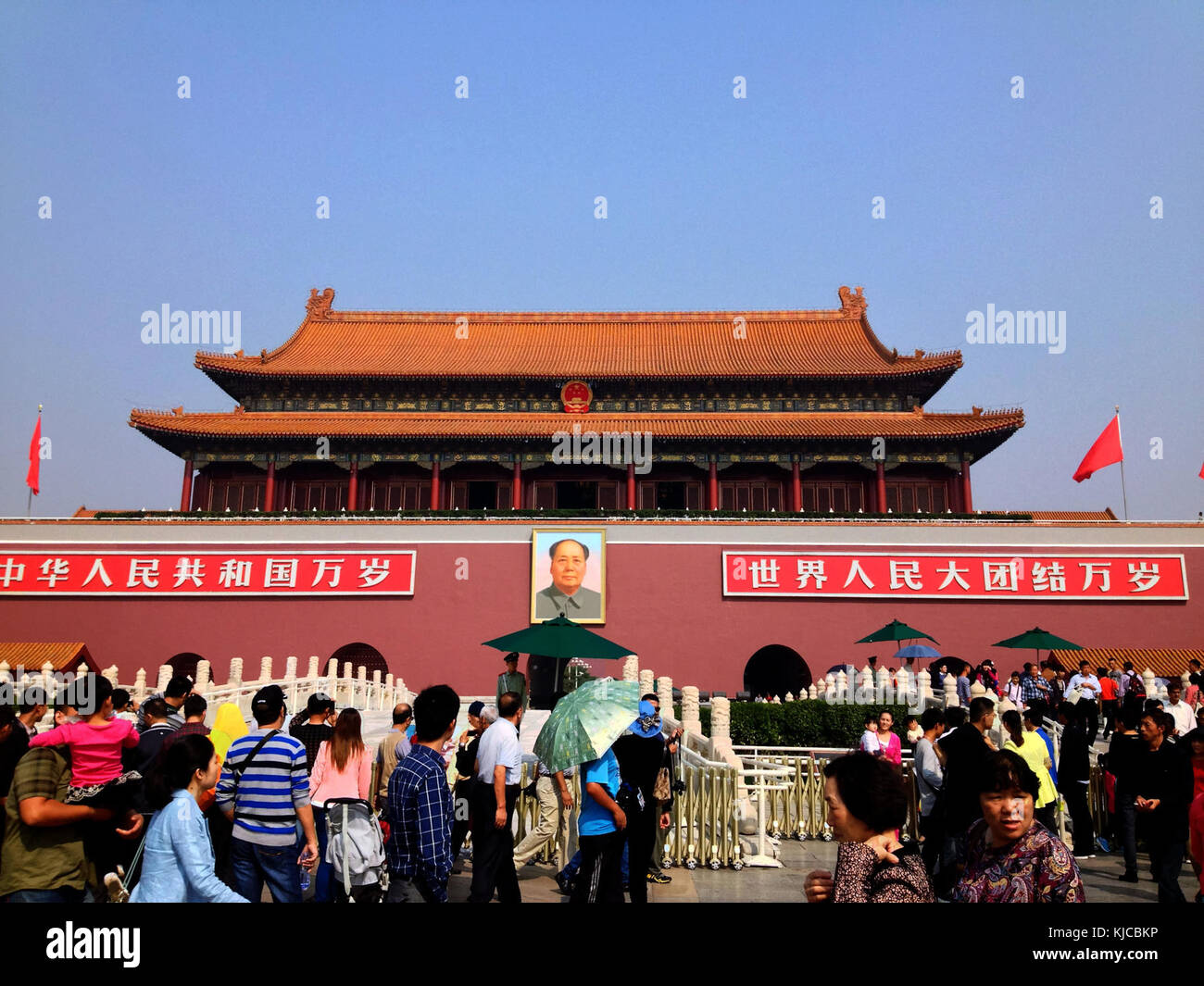 Tiananmen square protests hi-res stock photography and images - Alamy