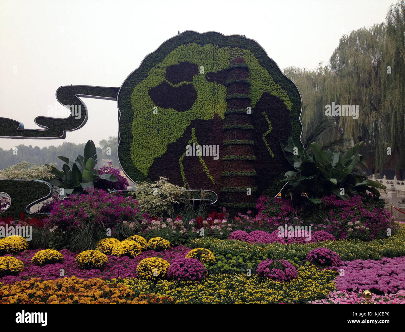 Beijing botanical gardens hi-res stock photography and images - Alamy
