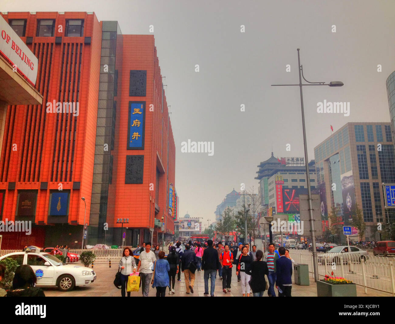 Gfp beijing wang fujing Stock Photo - Alamy