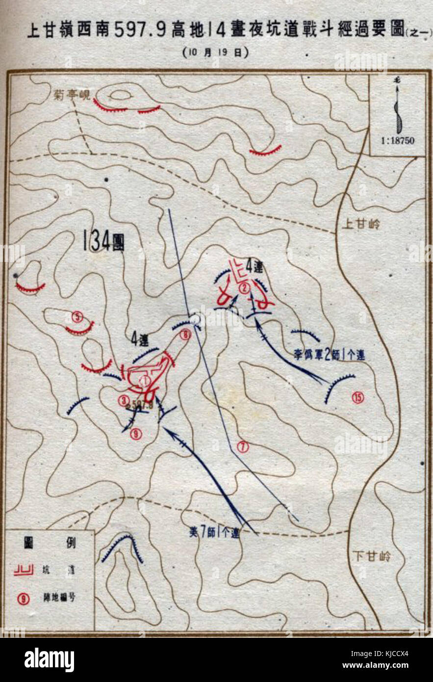 Battle of Triangle Hill Tunnels Stock Photo - Alamy