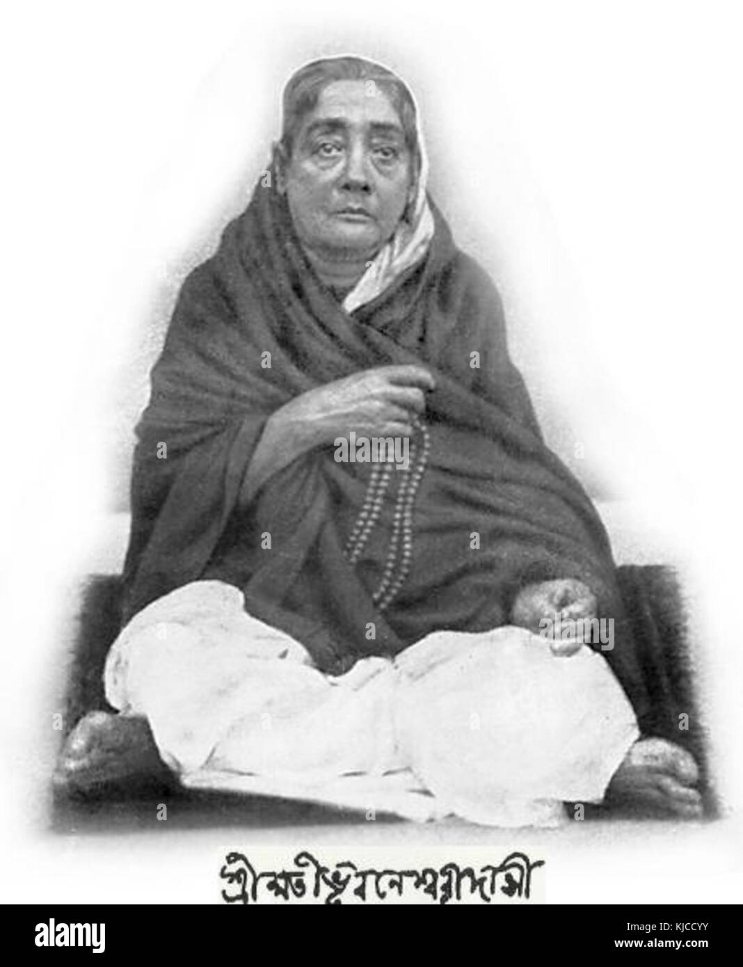 Bhuvaneshwari Devi 1841 1911 Stock Photo - Alamy