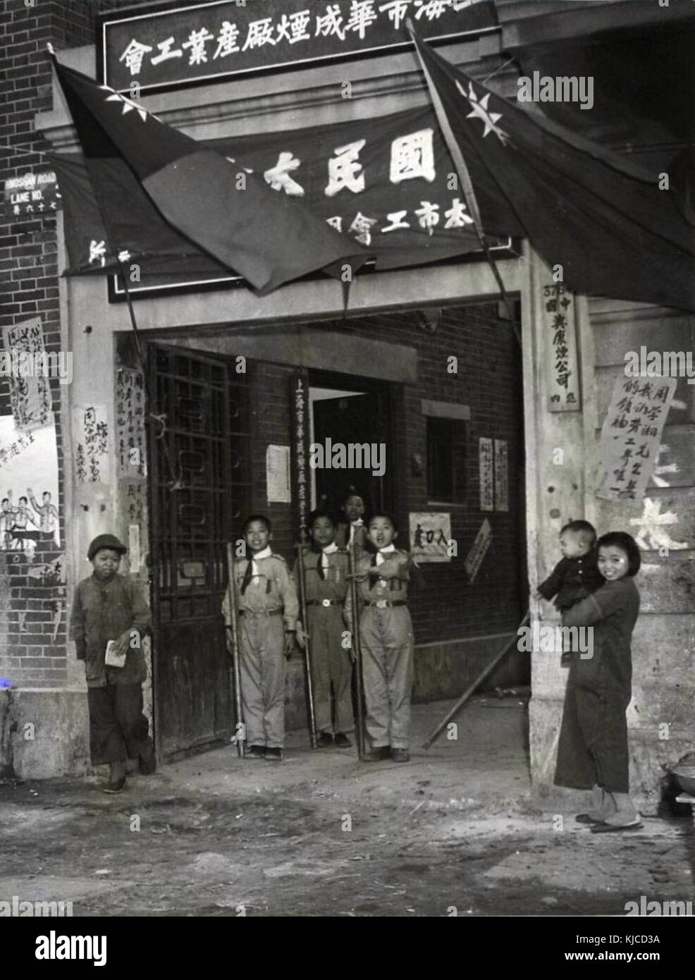 Boy scouts at polling booth 1948 China Stock Photo - Alamy