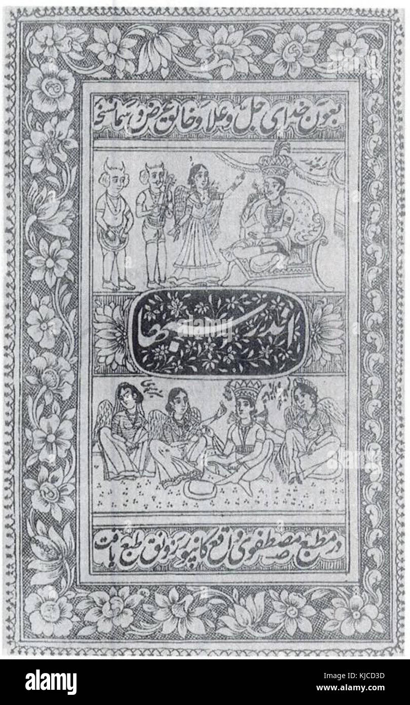 The cover of the book 'Indarsabha' features a design reflective of the ...