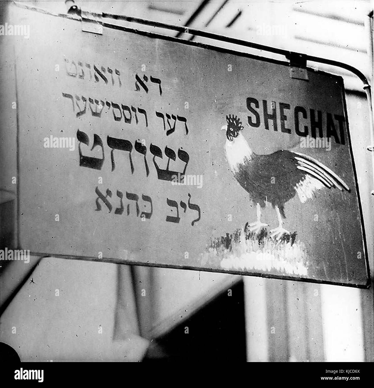 Meat butcher shop vintage Black and White Stock Photos & Images - Alamy