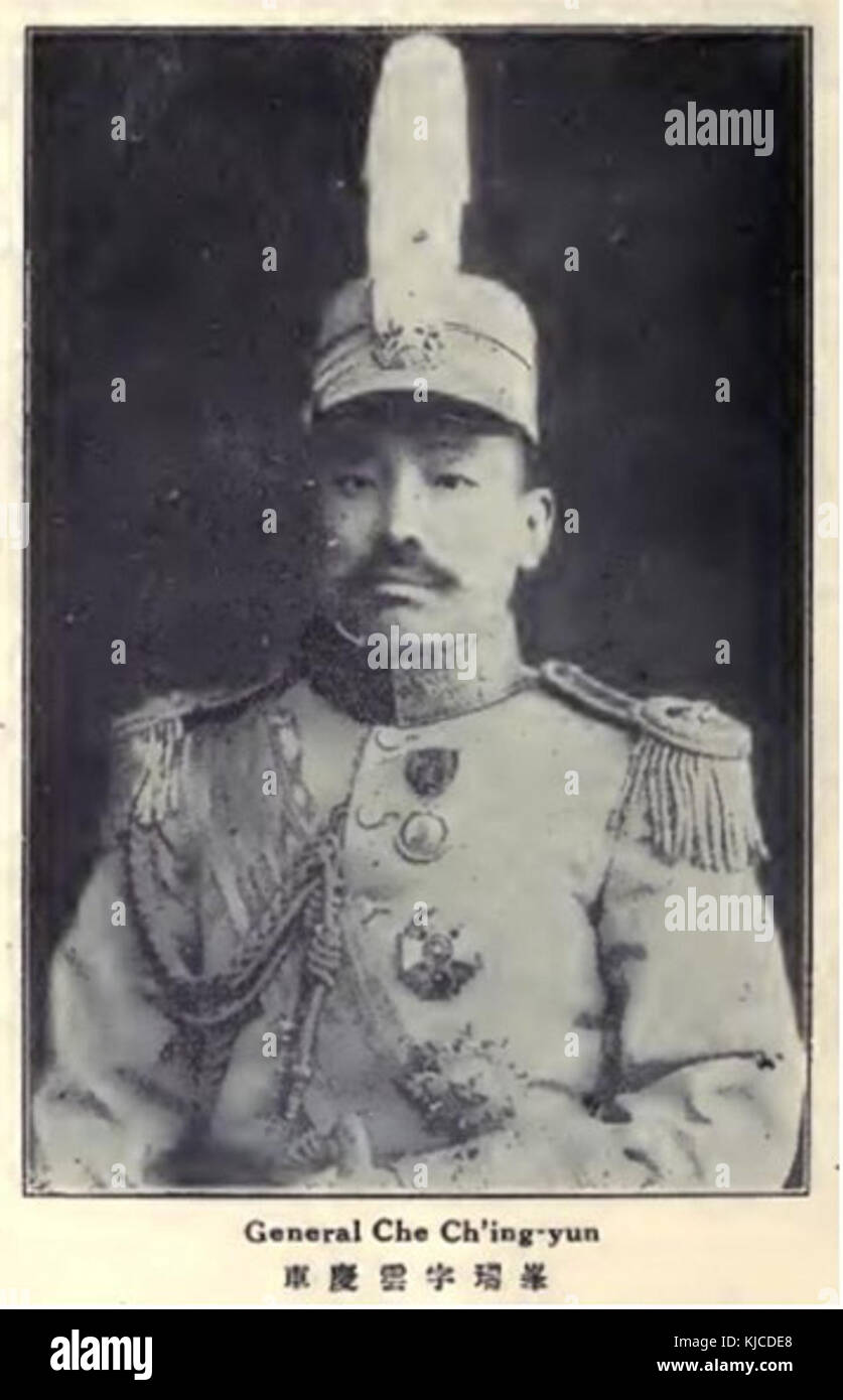 Qingyun hi-res stock photography and images - Alamy