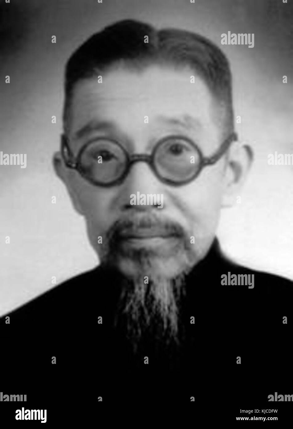 Chu Fucheng was a Chinese artist known for his contributions to ...