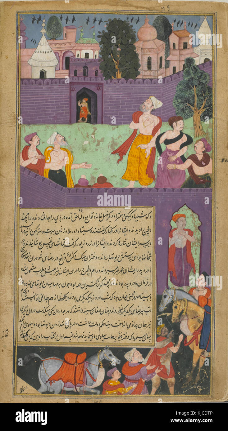 Dasaratha and his sons return to Ayodhya Stock Photo - Alamy