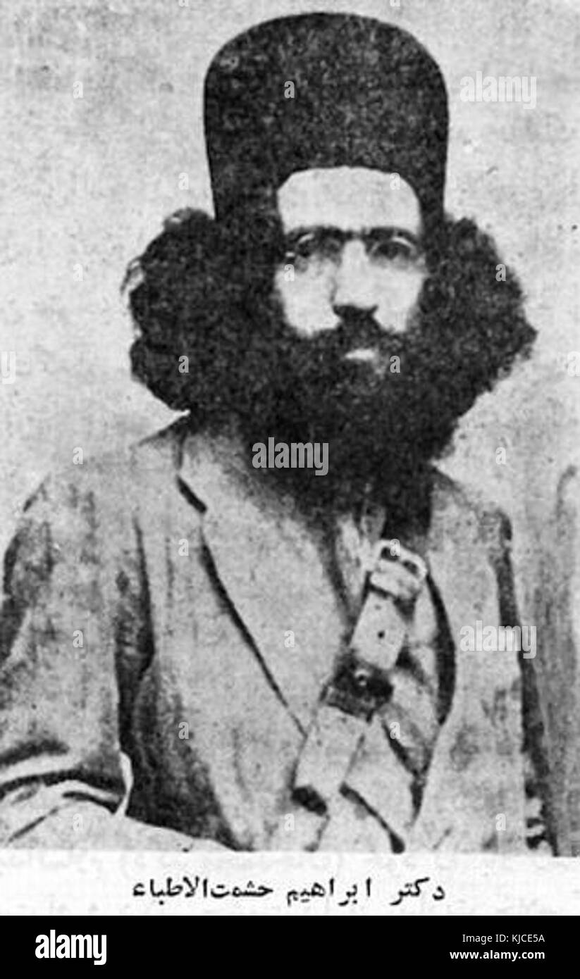 Heshmat hi-res stock photography and images - Alamy