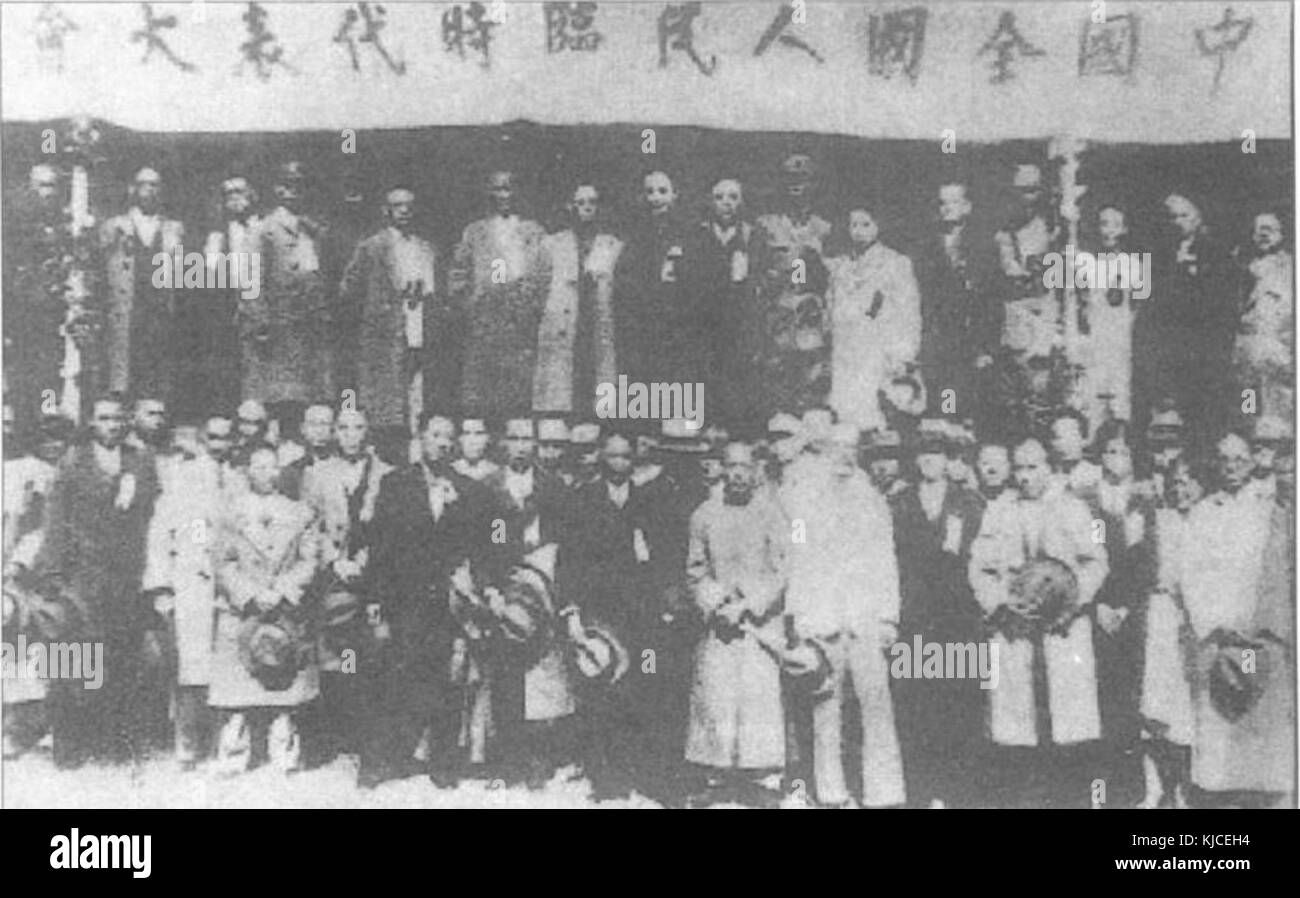 Fukien People's Government Stock Photo - Alamy