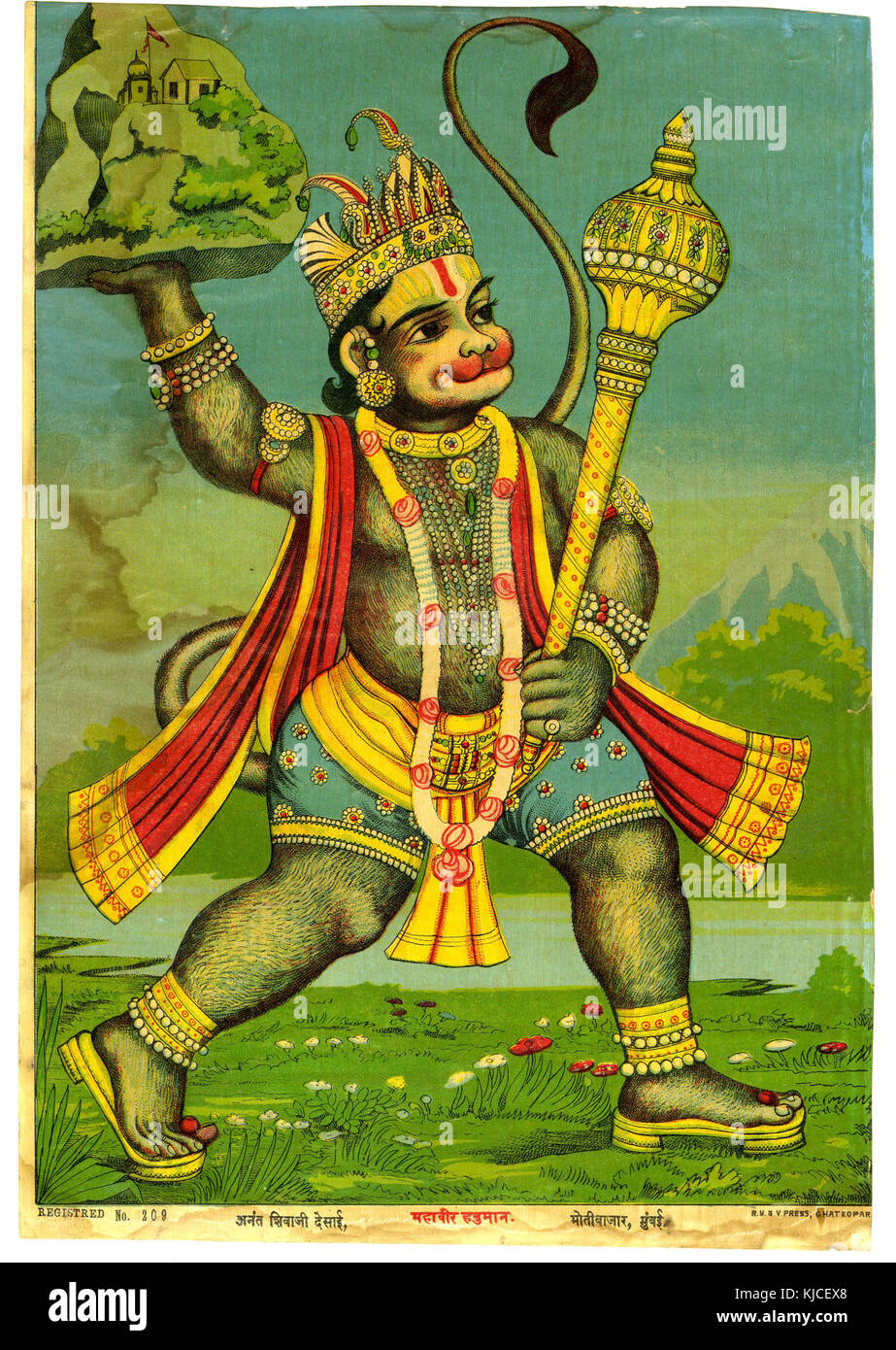 Hanuman fetches the herb bearing mountain, in a print from the Ravi ...
