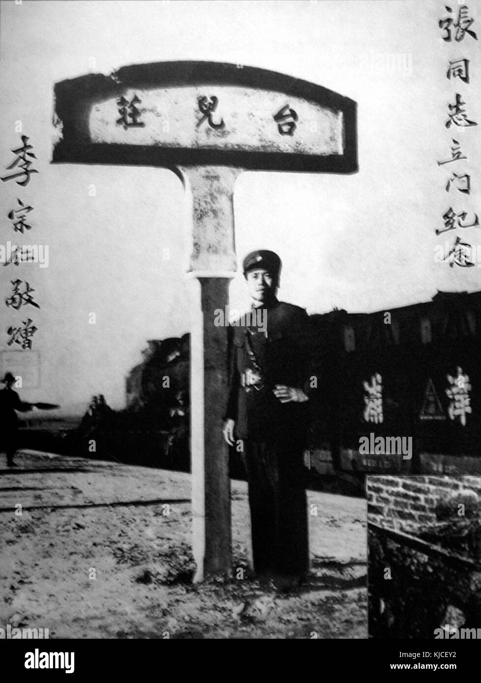 Taierzhuang High Resolution Stock Photography and Images - Alamy