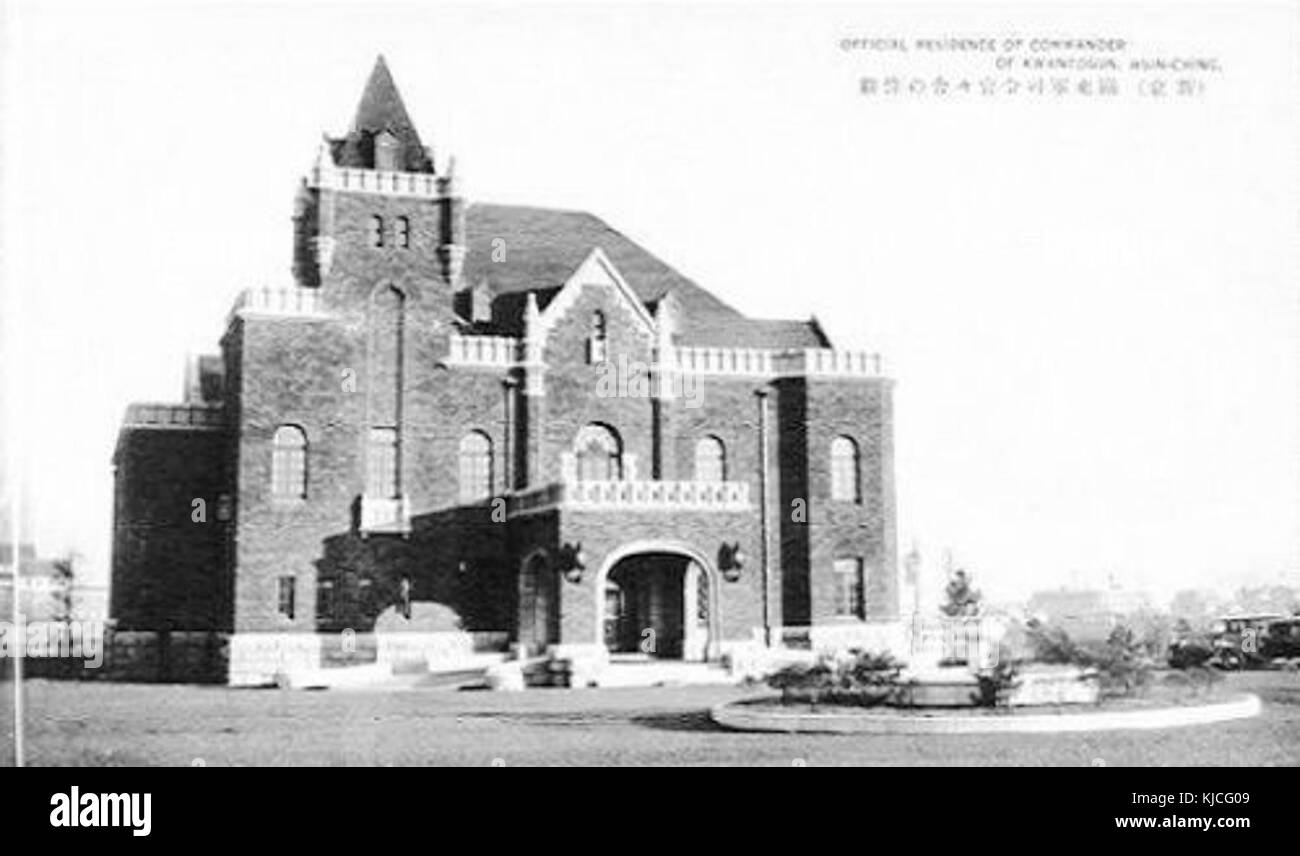 Kwantung commander official mansion Stock Photo - Alamy