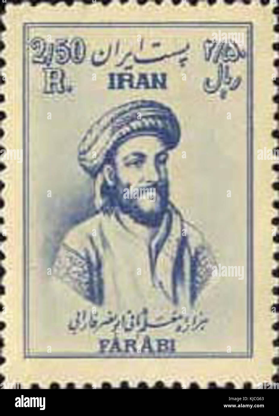 Farabi hi-res stock photography and images - Alamy