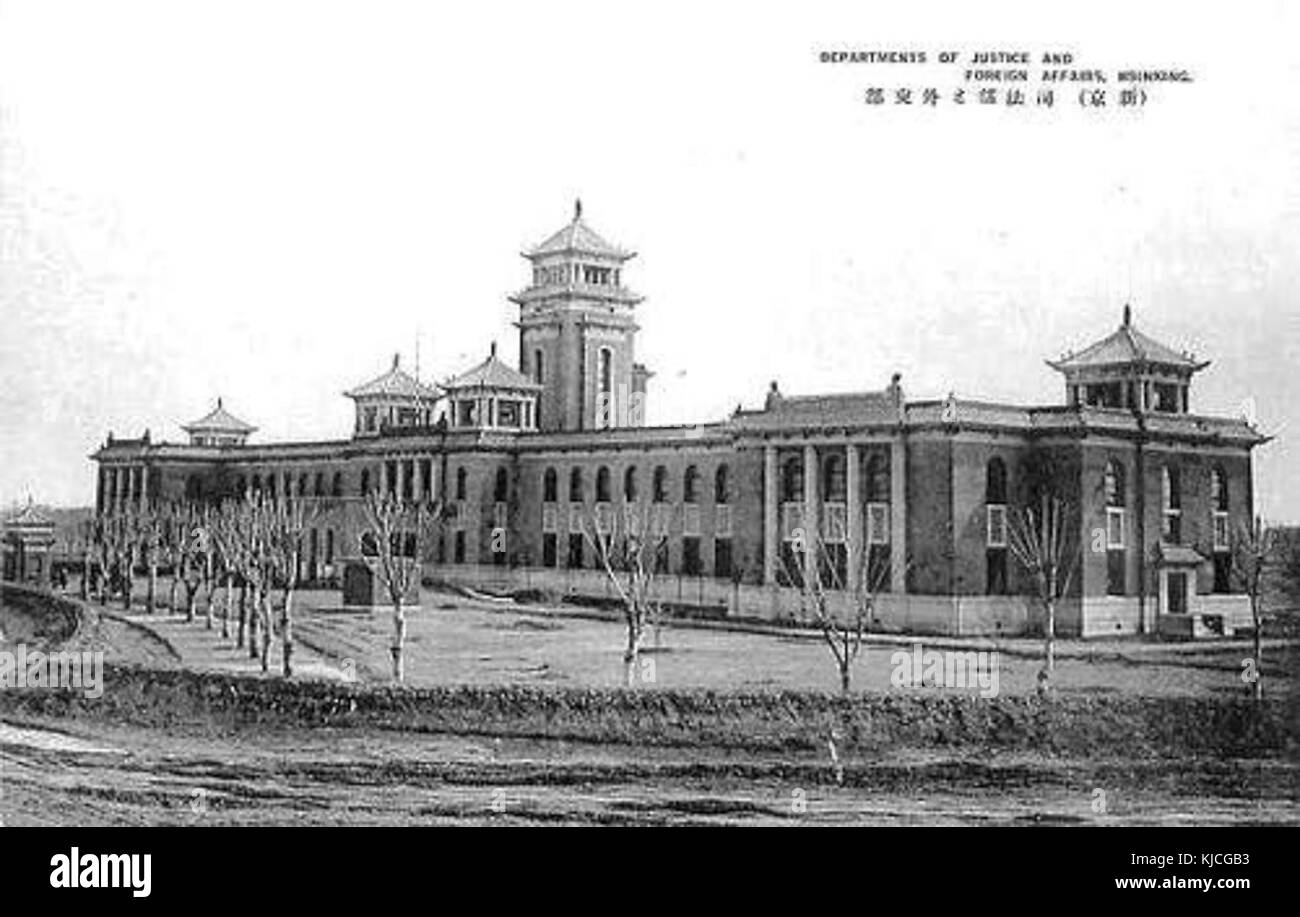 Manchukuo capital police hall Stock Photo - Alamy