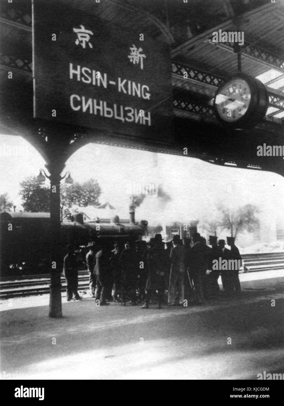 Manchukuo Hsinking station Stock Photo - Alamy