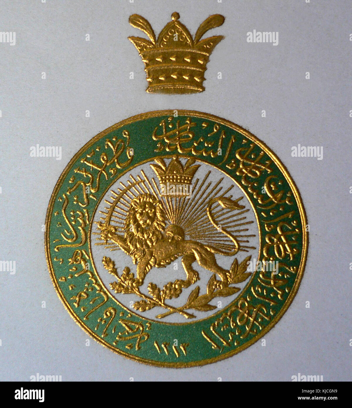 The emblem of Mozaffar al-Din Shah Qajar represents the royal insignia ...