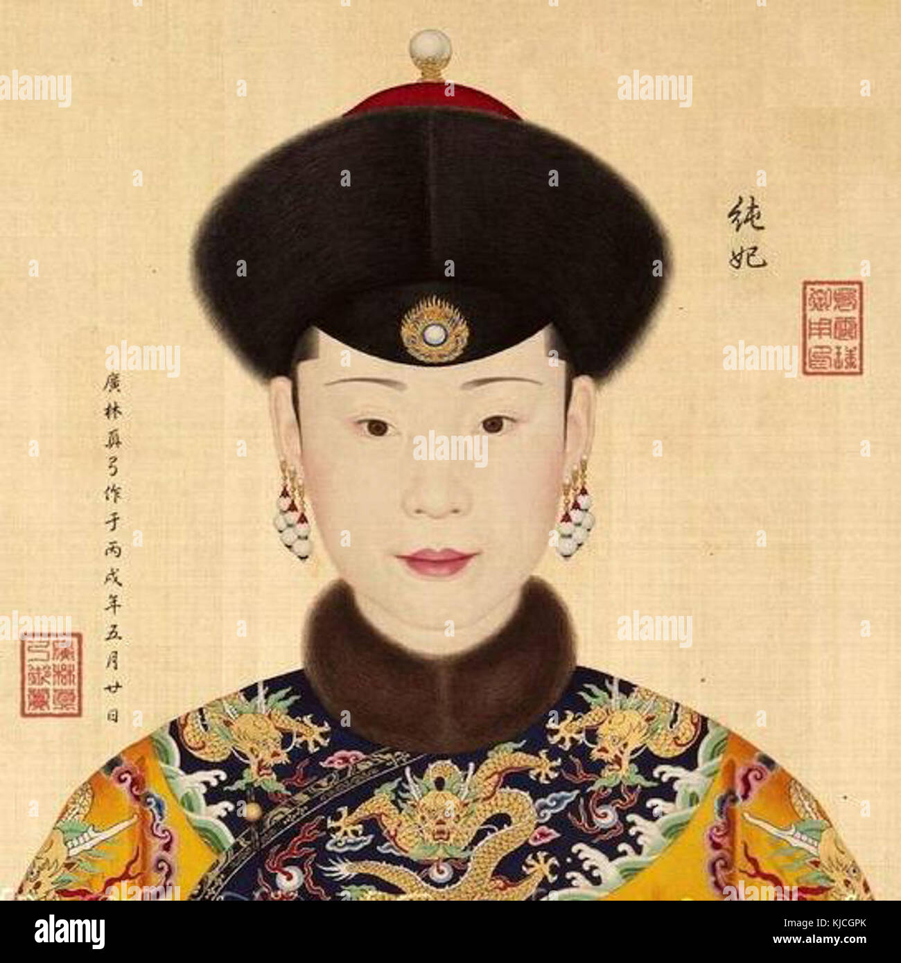 Noble Consort Chun Hui Stock Photo - Alamy