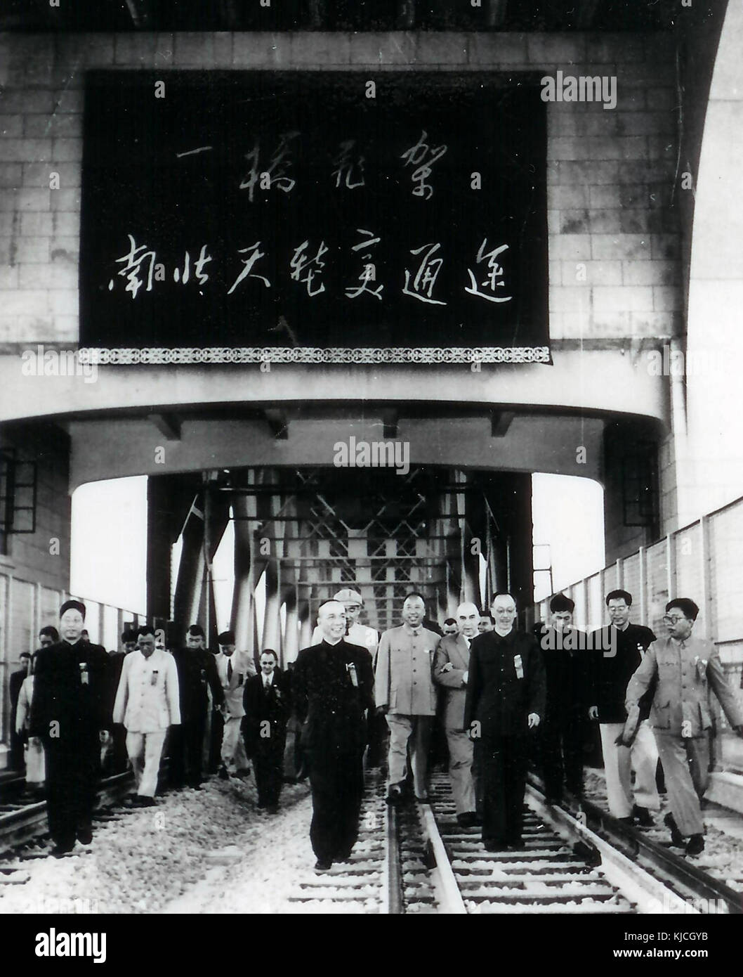 Opening of the Wuhan Changjiang Bridge 06 Stock Photo - Alamy