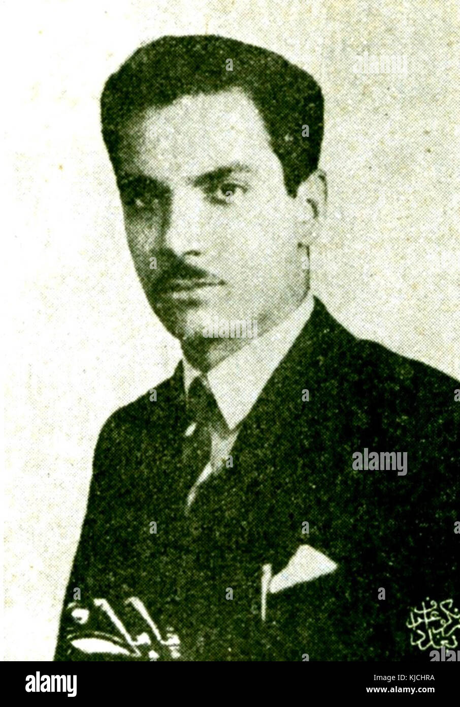 Safa Khulusi Copy 1941 Stock Photo - Alamy