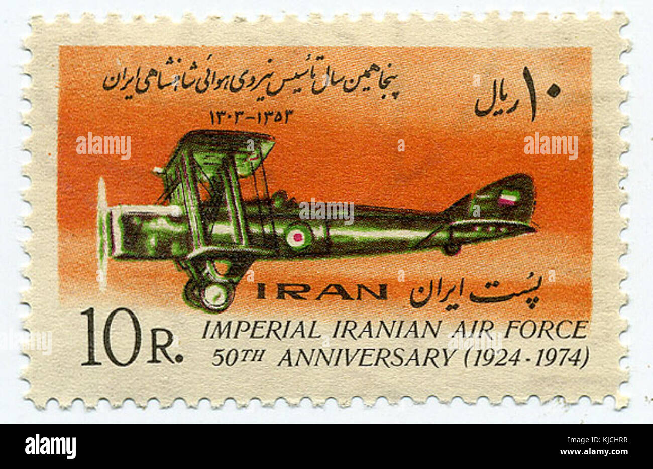STAMP OF IRANIAN AIR FORCE 50th ANNIVERSARY 2 Stock Photo - Alamy