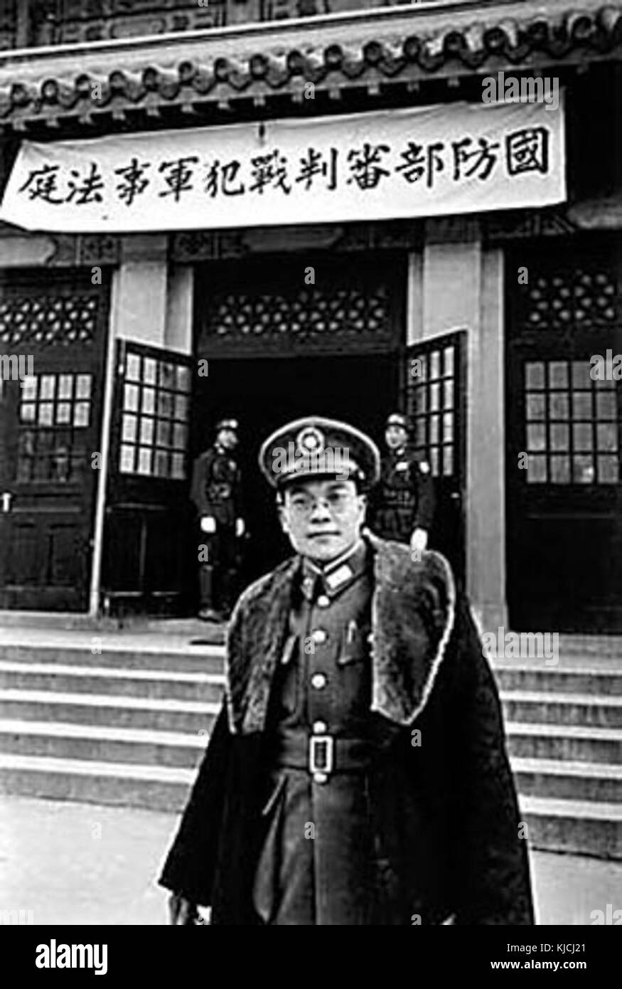 Meiyu hi-res stock photography and images - Alamy