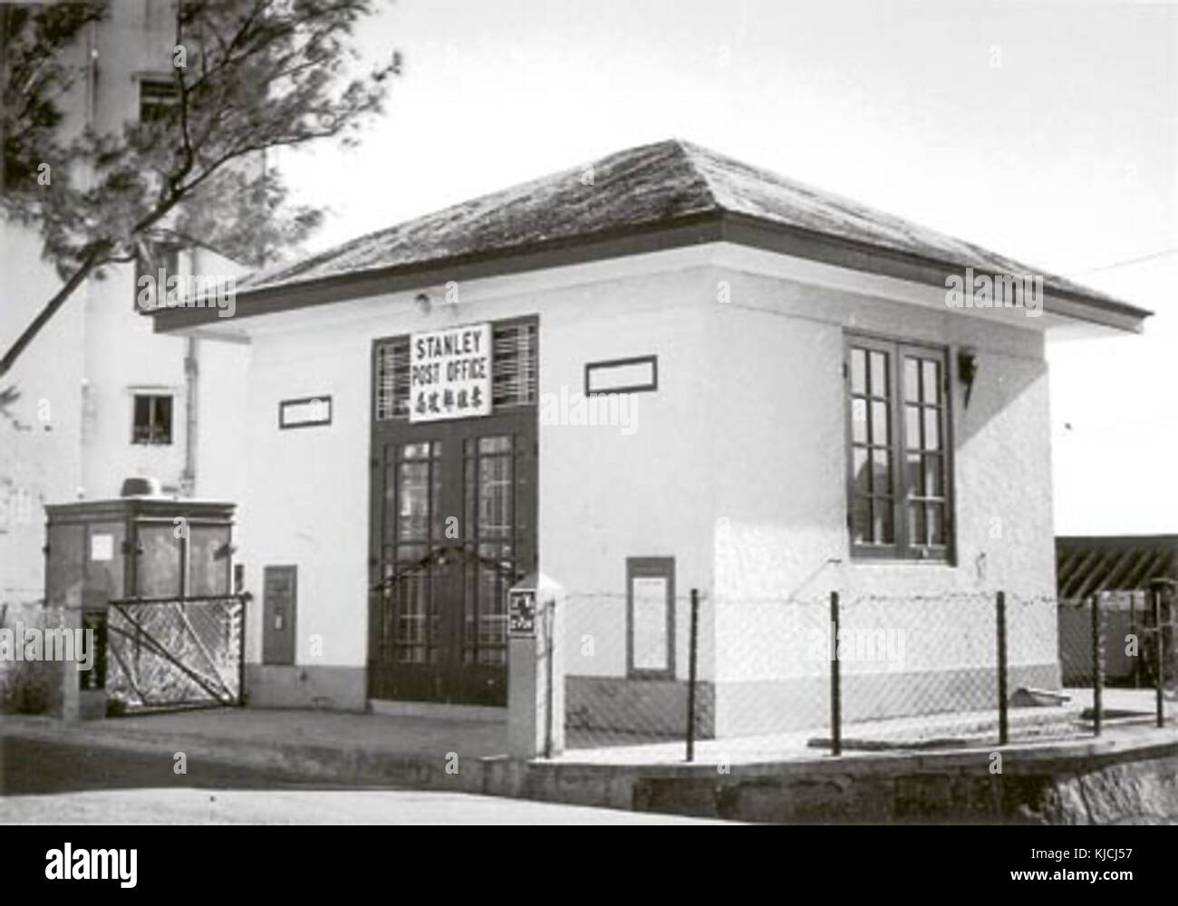 Stanley Post Office 1937 Stock Photo - Alamy