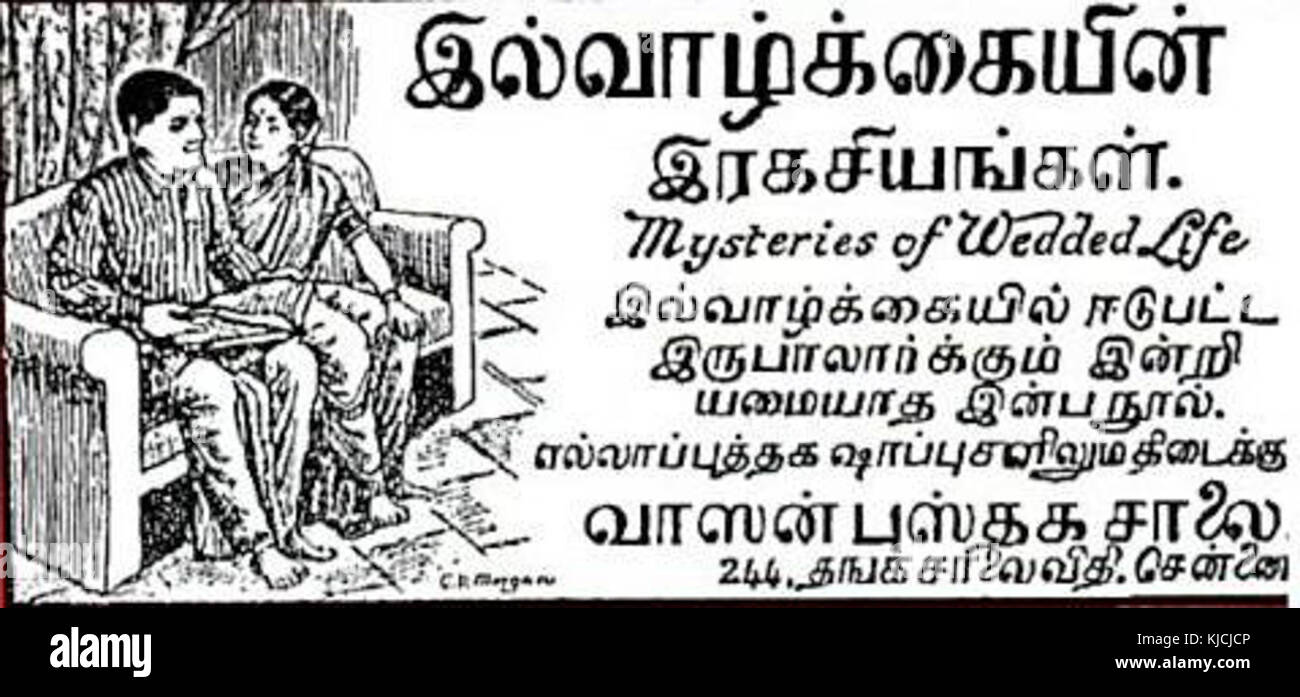 Book front cover hi-res stock photography and images - Alamy