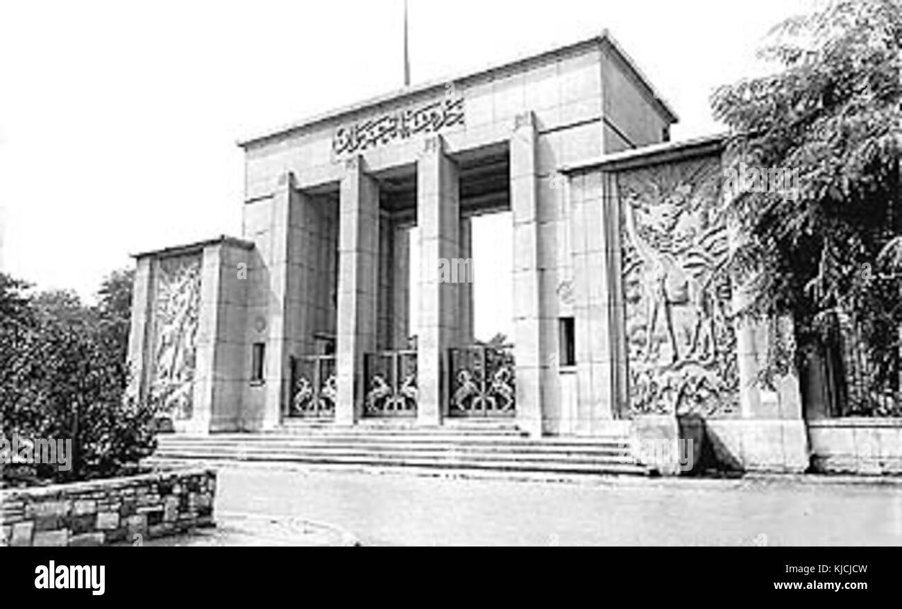 The Giza Zoo main entrance Stock Photo - Alamy