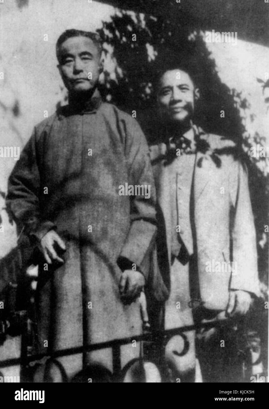 Gu Jiegang and Lou Zikuang Stock Photo - Alamy