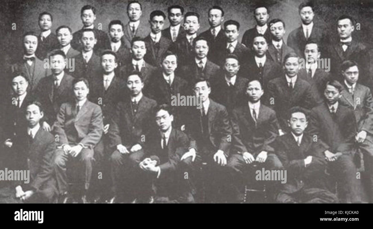 Chinese Students Club of Cornell University Stock Photo - Alamy