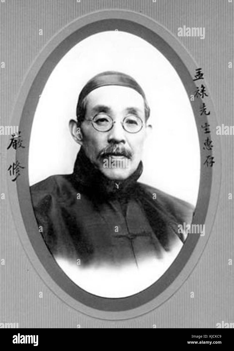 Yan xiu hi-res stock photography and images - Alamy