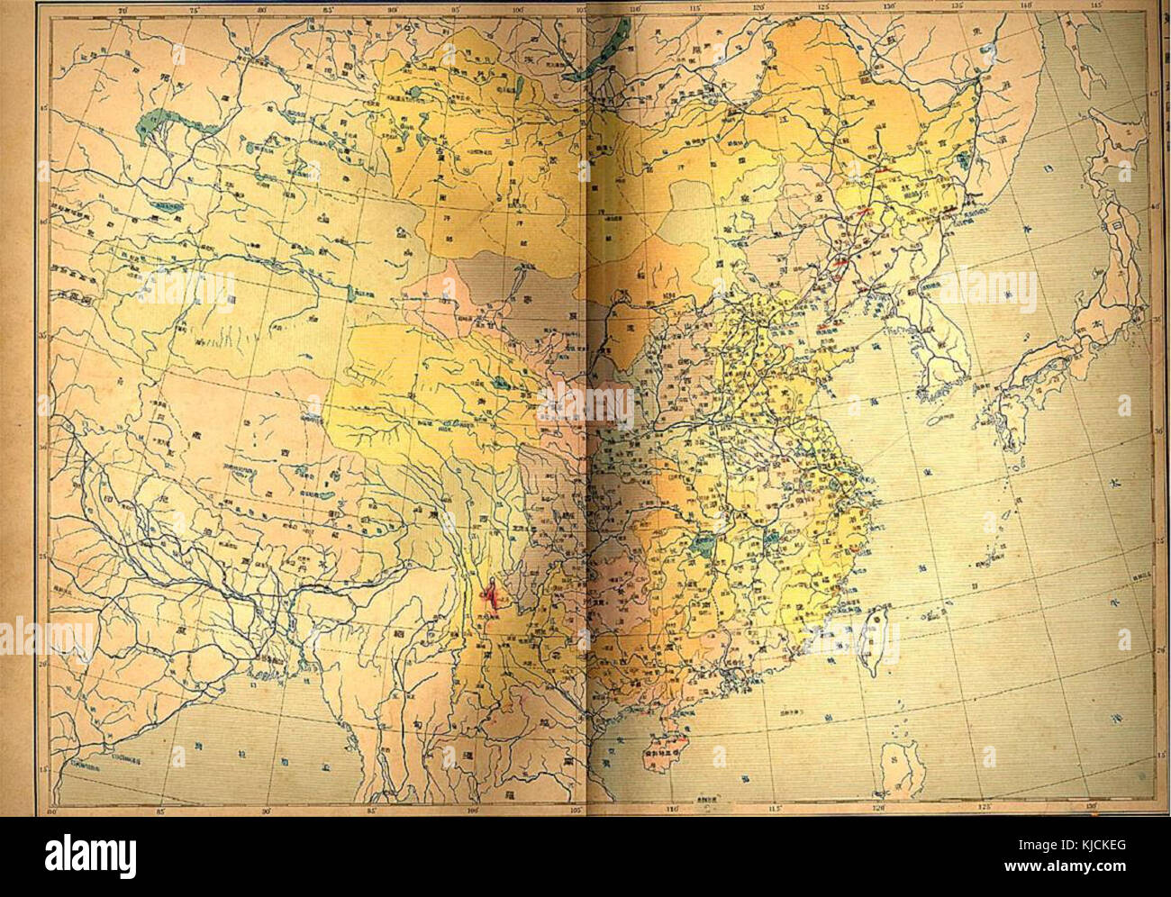 1930 Map of the Republic of China Stock Photo - Alamy