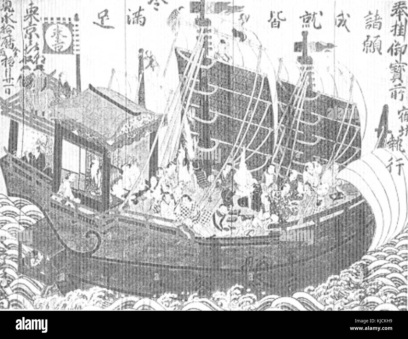 1600s photo Black and White Stock Photos & Images - Alamy