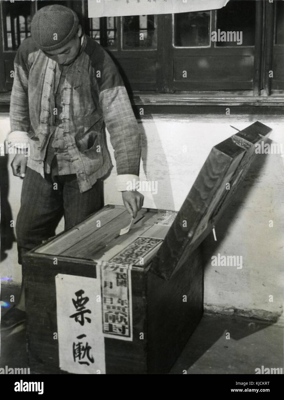 Historic ballot box hi-res stock photography and images - Alamy