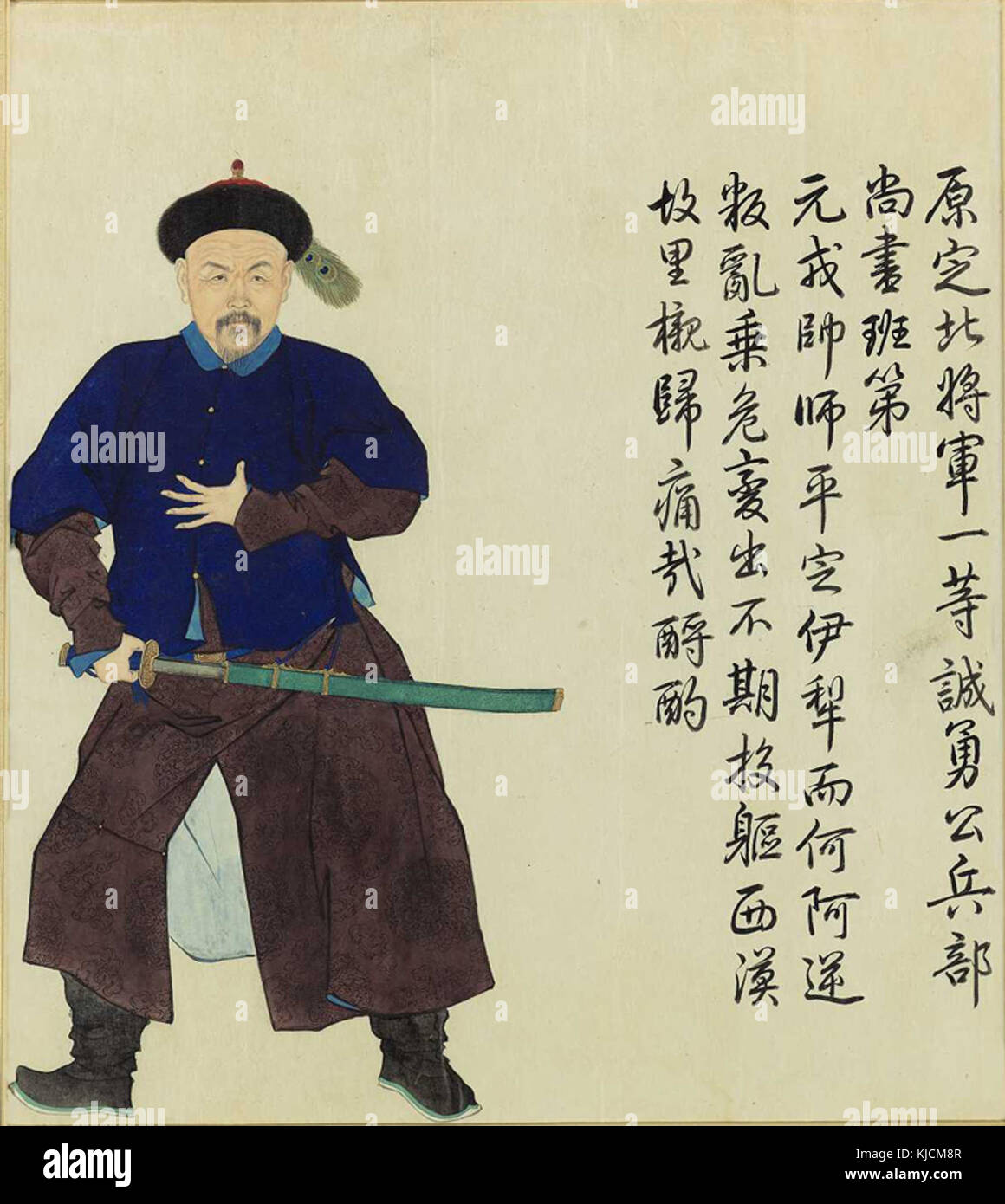 Bandi hi-res stock photography and images - Alamy