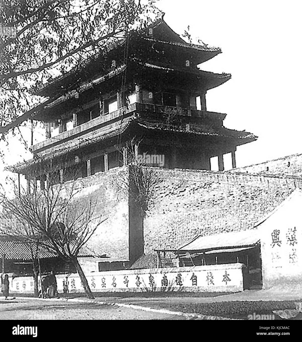 Beijing historical landmarks hi-res stock photography and images - Alamy