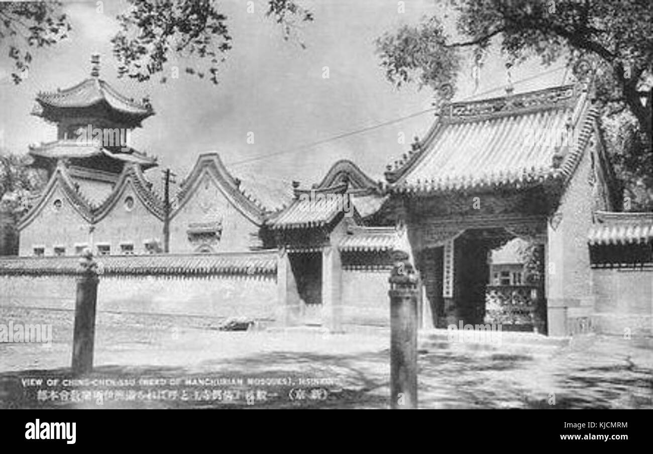 China mosque Black and White Stock Photos & Images - Alamy