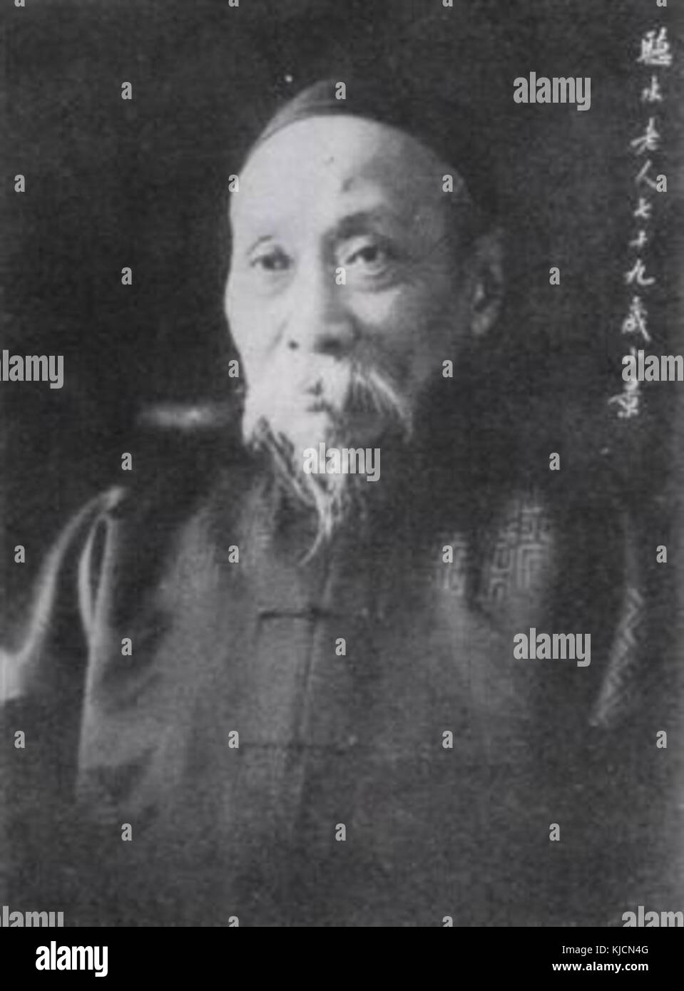 Chen qing chen hi-res stock photography and images - Alamy