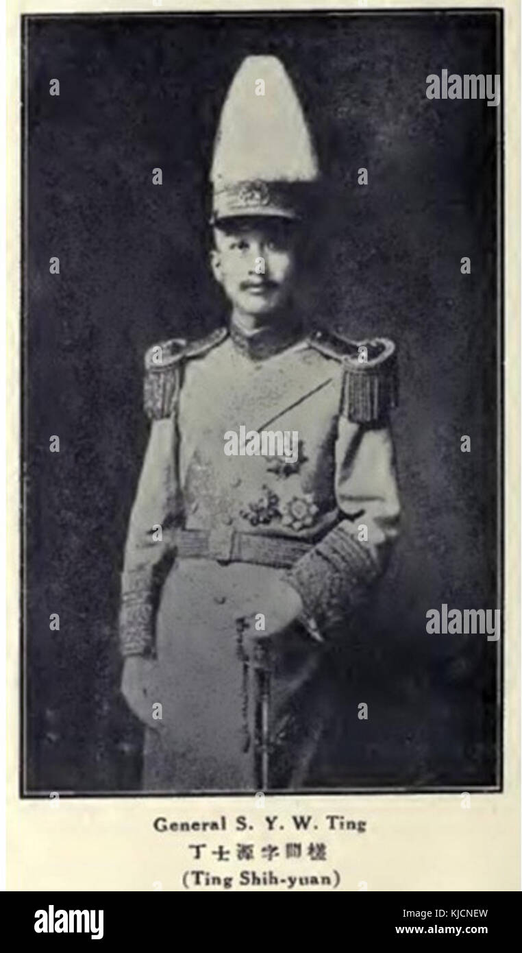 Shiyuan hi-res stock photography and images - Alamy