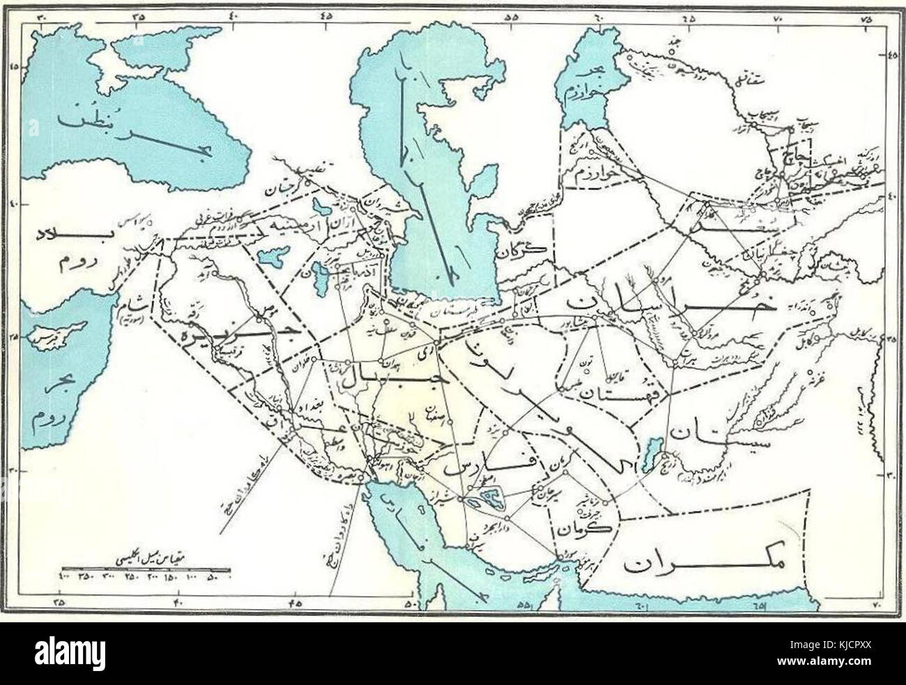 Iran provinces in Abbasid Caliphate Stock Photo - Alamy