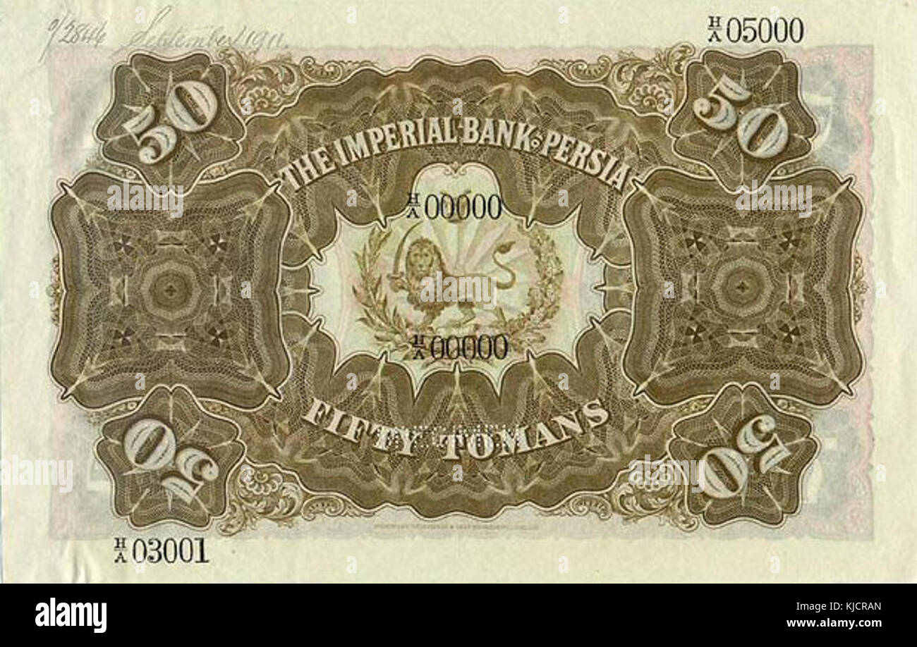 Persian banknote hi-res stock photography and images - Alamy