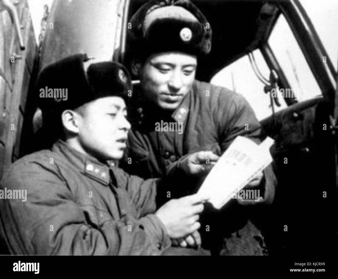 Lei Feng 6 Stock Photo - Alamy