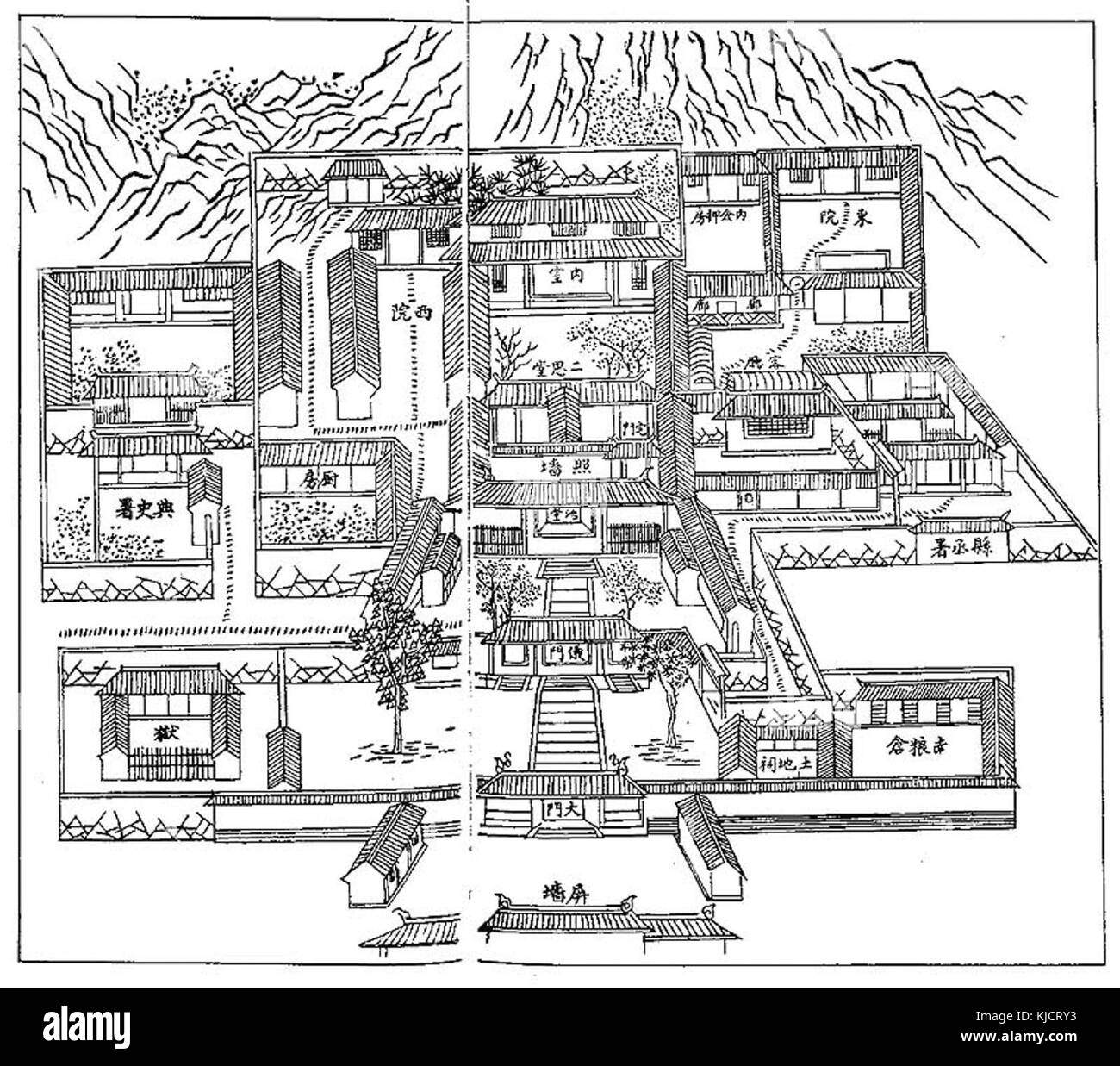 Yamen Black and White Stock Photos & Images - Alamy