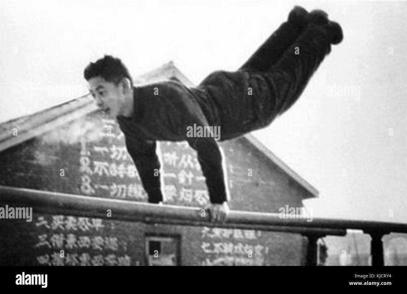 Lei Feng 9 Stock Photo - Alamy