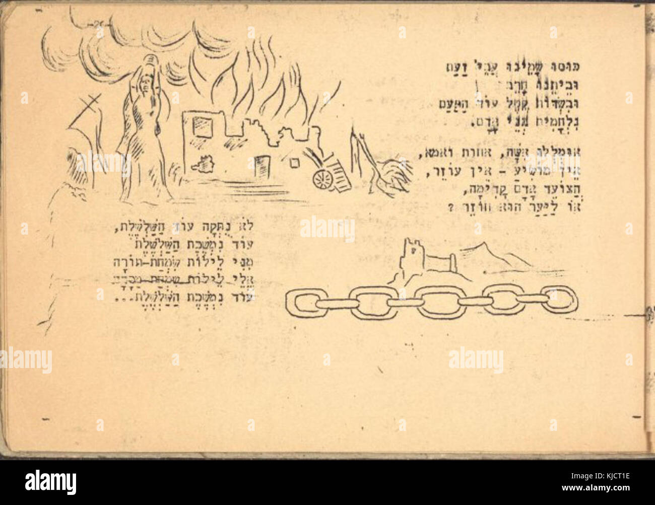 Hag figure hi-res stock photography and images - Alamy