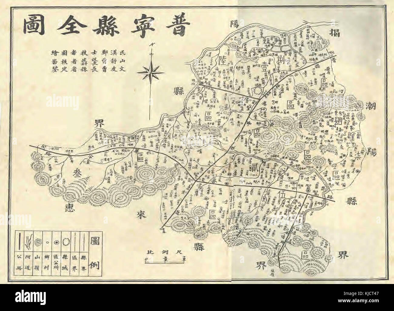 Map of Puning at 1934 Stock Photo - Alamy