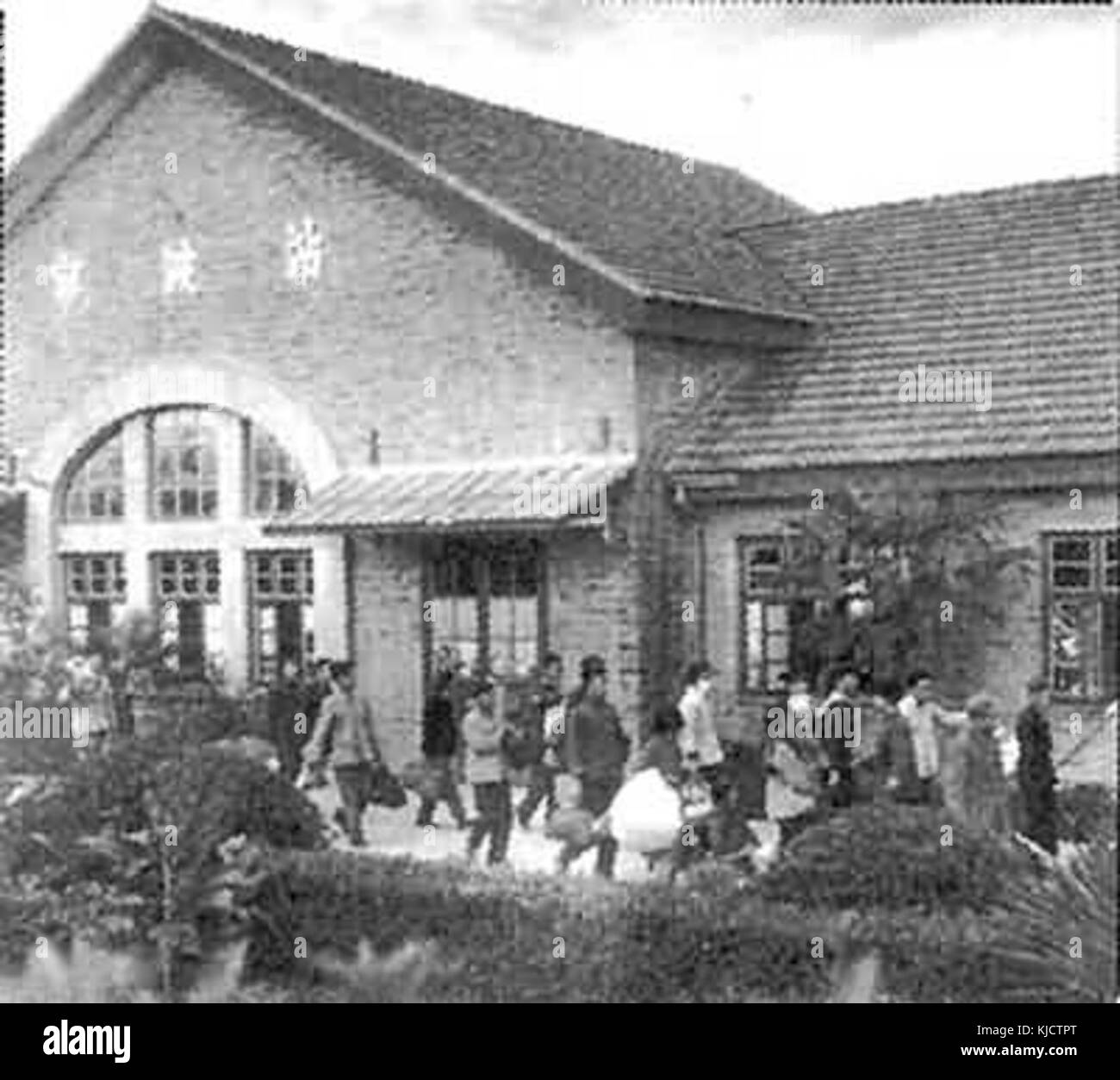 Ningbo Railway Station in 1959 Stock Photo - Alamy