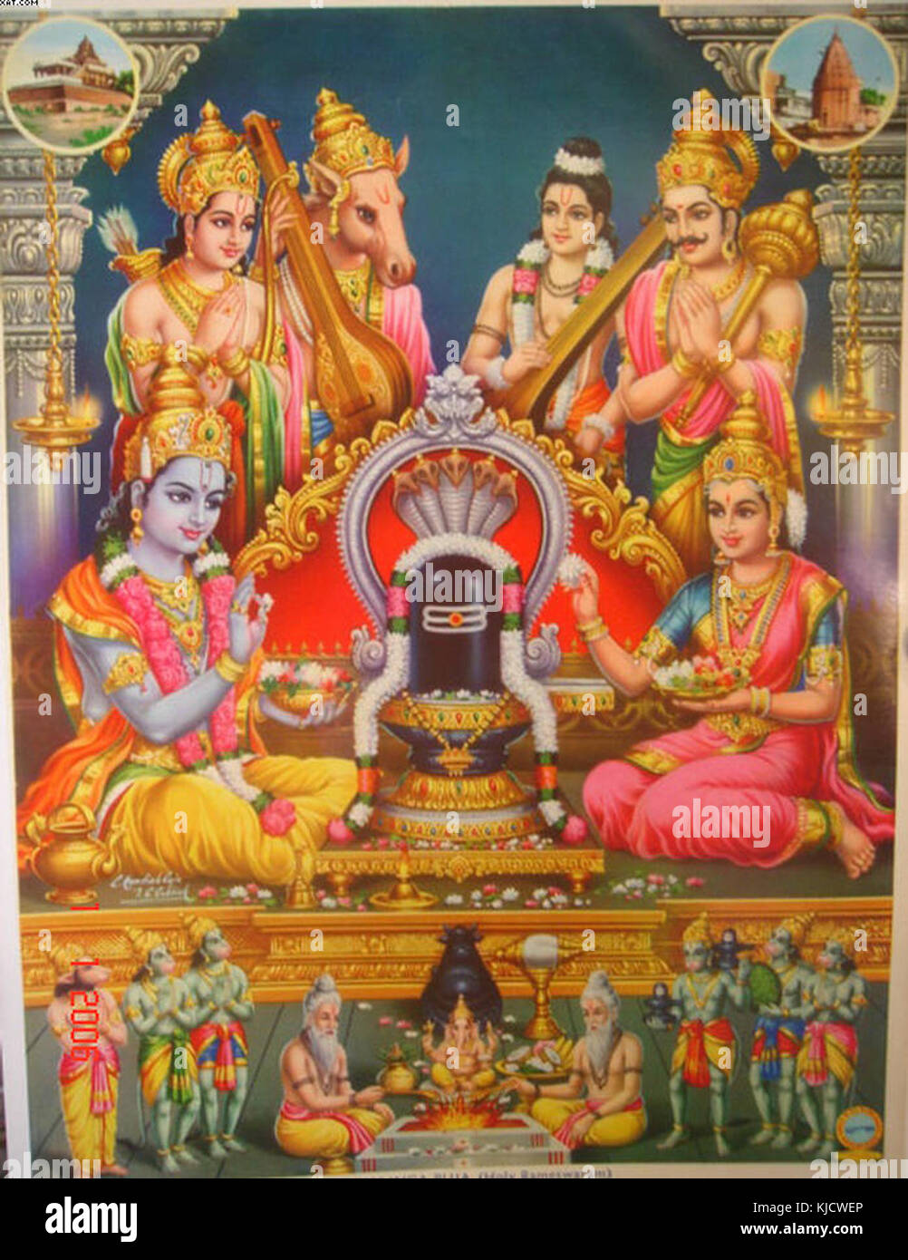 Lingam symbol hi-res stock photography and images - Alamy