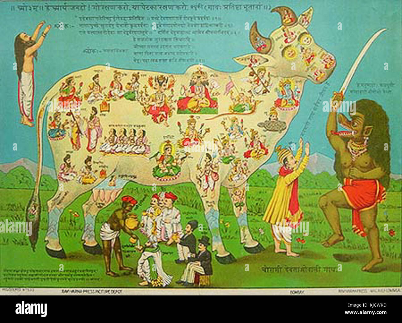 Worship sacred cow hindu hi-res stock photography and images - Alamy